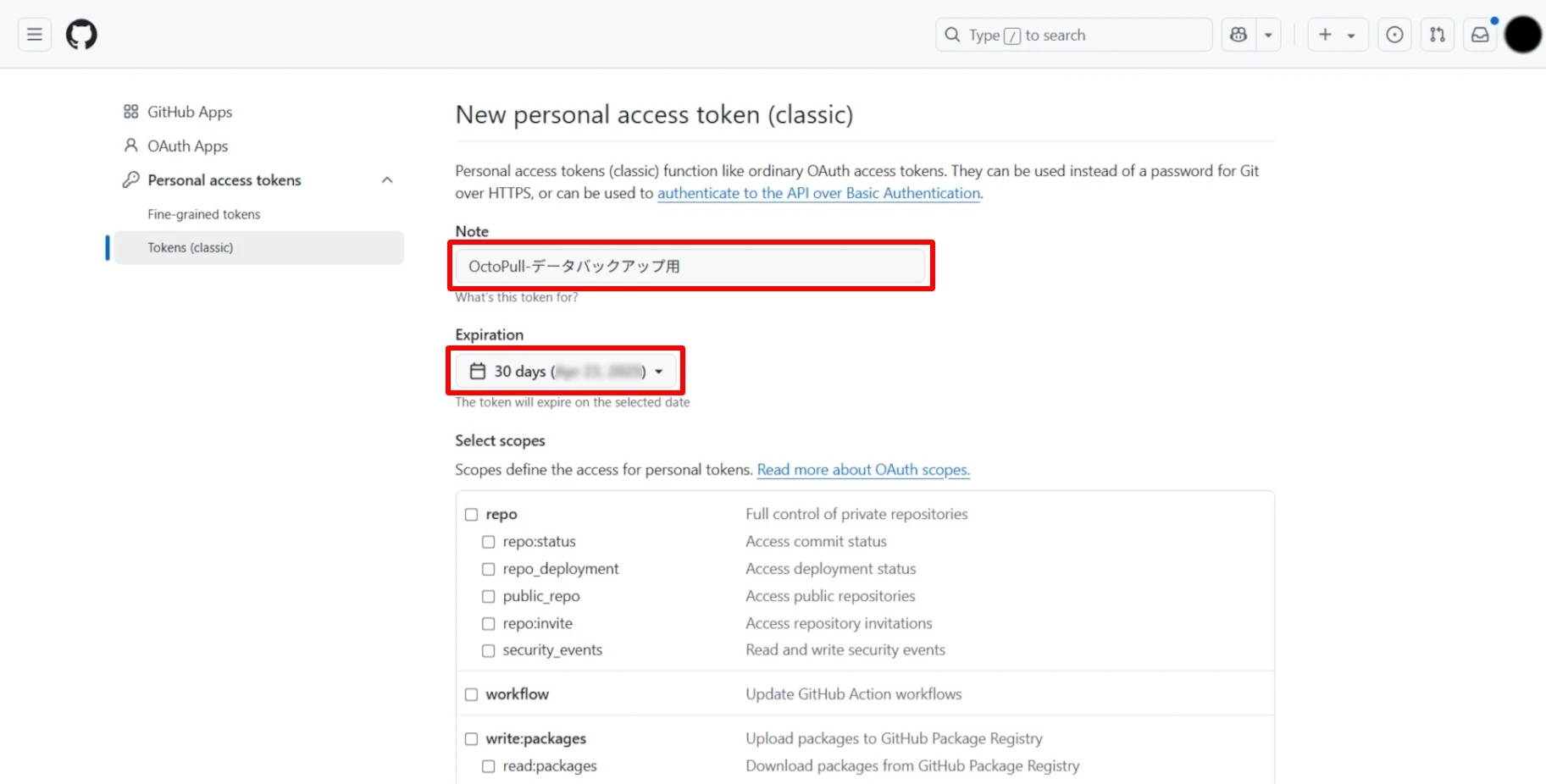 セットアップ手順